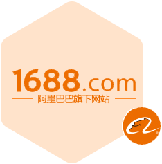 1688端微博landing